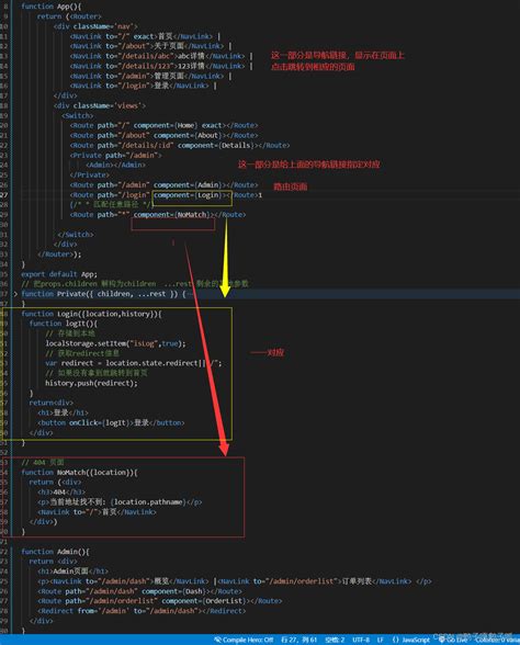 react路由最全详解 react 路由 csdn博客