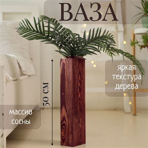 Ваза напольная высокая 50 см. Бордовая. купить c доставкой на OZON по ...