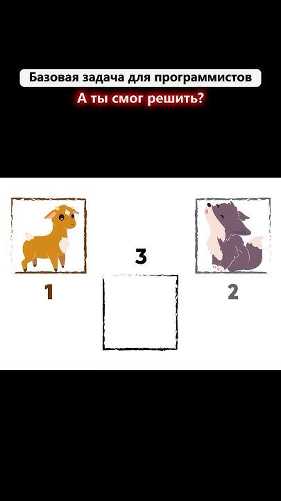 Сможешь ли ТЫ решить задачу для ПРОГРАММИСТОВ 🧑‍💻 Youtube