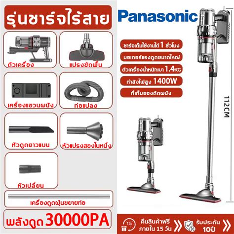 ของแท้ 100 ไร้สาย เครื่องดูดฝุ่นไร้สายในครัวเรือน Handheld Wireless Vacuum Cleaner