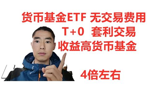 Etft Bilibili B Yiuios