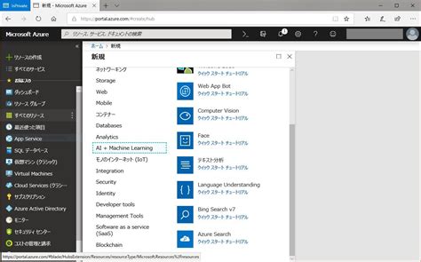 ケンタテクブロ Azure Cognitive Services Bing Image Search でデータセットを作成する