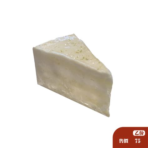 香檸生乳蛋糕 S D咖啡