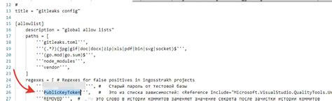 Cannot Exclude A Specific Keyword Match Word Using Allowlist Or Rulesallowlist · Issue
