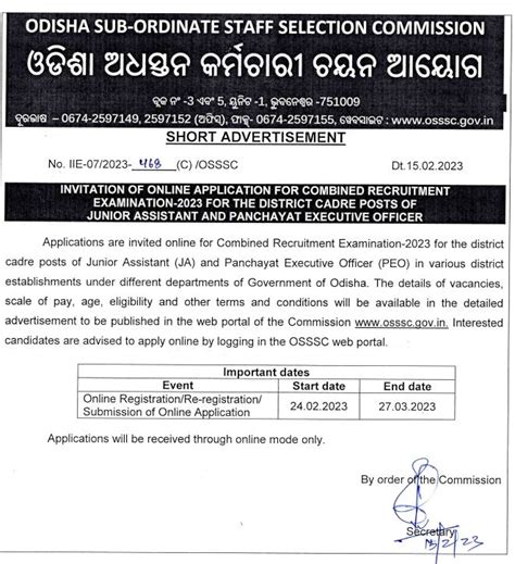 OSSSC Recruitment 2023 Notification Out For PEO And Junior Assistant Posts