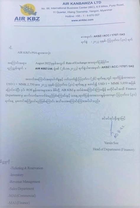 Khit Thit Media On Twitter စစ်ကောင်စီ၏ မဟာမိတ် Mai၊ ကမ္ဘောဇ လေကြောင