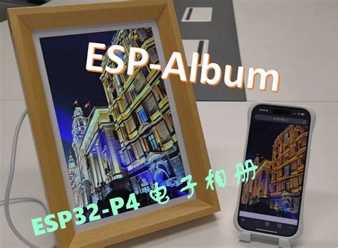 Esp Album Platform For Creating And Sharing Projects Oshwlab