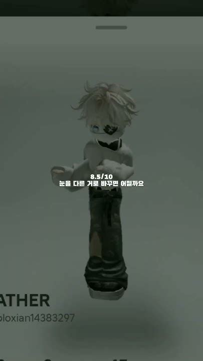 39탄 조금 빠를 수도 있어요 로블록스 로블록스캐릭터평가 하로 Youtube