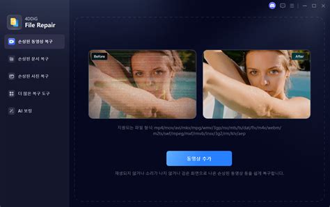 삭제된 유튜브 영상을 보거나 복구하는 7 가지 방법