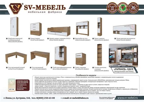 Модульная система анри св мебель (78 фото) - красивые картинки и HD фото
