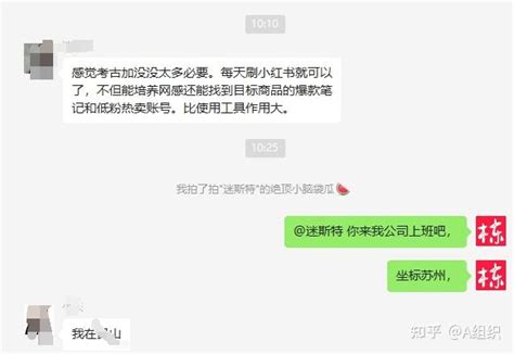 考古家蝉妈妈到底要不要买？用不用买？ 知乎