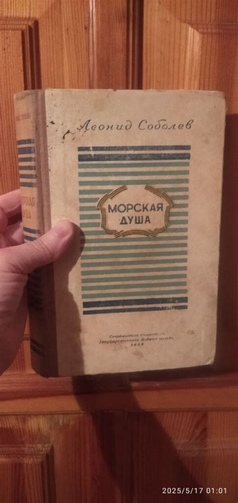 Антикварная книга в дар Санкт Петербург Дарудар