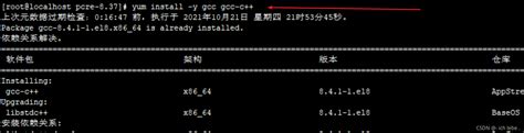 Configure Error You Need A C Compiler For C Support 系统缺少c环境 ，这样解决，亲测有效 Csdn博客