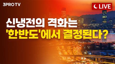 7월 4일 오후 방송 전체보기 코스피 연중 최고점 터치 삼성 루머 일단락에도 실적 기대감 강세공시지가 1위인데 고급주택 아니라고 Youtube