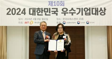 홈스쿨링 콘텐츠 퍼플아카데미 우수교육 기업 선정