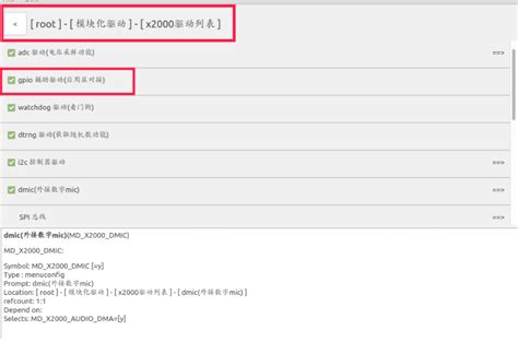 Gpio使用 Ingenic Docs