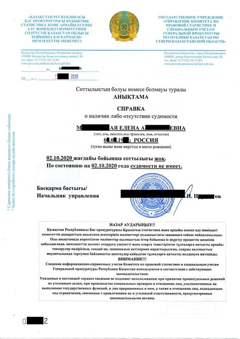 Справочники рк