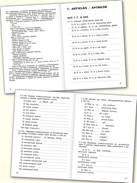 Тетрадь тренажёр «Грамматика английского языка для 3 класса купить онлайн Вако