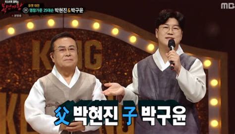 박구윤 아버지 가수 박현진 작곡가 나이