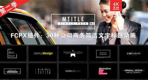 Nuke Vegas 达芬奇 Scratch视频延时闪屏去闪烁插件 Flicker Free Ofx V2 2 1 Ce Win