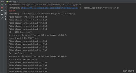 基于 Pytorch 的 Cifar 10 图像分类pytorch Cifar10 Csdn博客