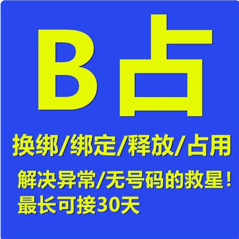 比例比例哔哩哔哩哔哩b站：你真的懂“比例”吗？ 哔哩哔哩 淘宝百科网