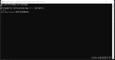 任意给定 N 个整数，求这 N 个整数序列的和、最小值、最大值请设计一个程序找出由给定的整数序列中最大和最小的数并求出这两个数的和。 Csdn博客