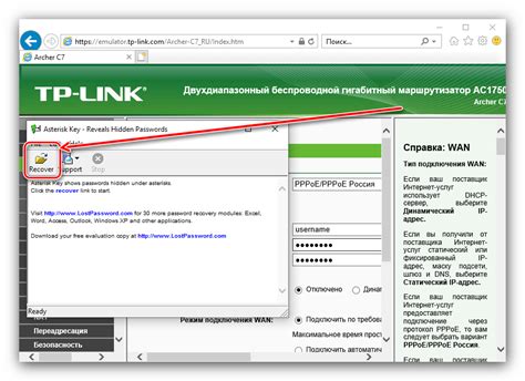 Как узнать сетевой пароль в Windows 10