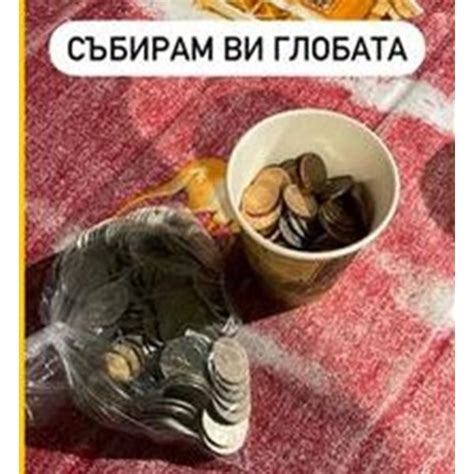 Съпругата на Ивелин Попов към БФС Не просто палячовци ами и гладни Снимки