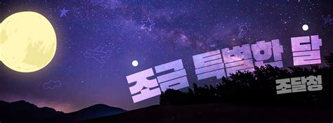 광주지방조달청 2018 스마트워크·영상회의 활성화 우수사례 및 슬로건 공모전 공모기간 ‘18 11 12 ～ 12 23주간 참가자격 대한민국 국민