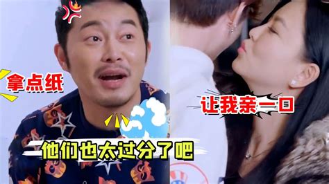 综艺有多无底线李湘当众索吻王一博看到胡可后沙溢直接发怒 高清1080P在线观看平台 腾讯视频