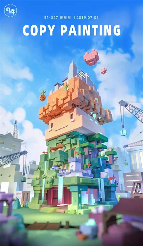 白无常c4d 花瓣网