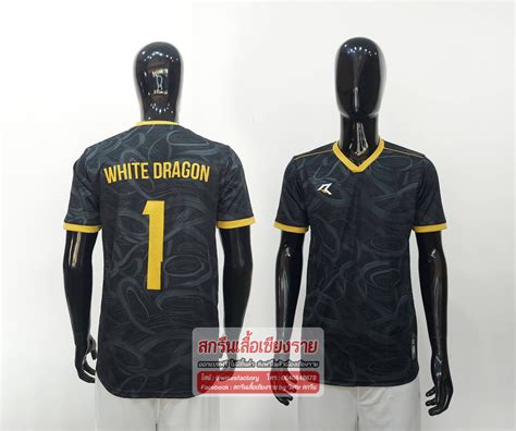 สกรีนเสื้อเชียงราย ผลงานการสกรีนเสื้อกีฬา ทีม ” White Dragon สกรีนเสื้อเชียงราย By วิเศษ สกรีน