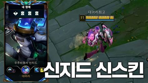 우주 핑크 대머리 Youtube