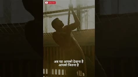 आपका दिमाग आपको आपसे ज्यादा इस्तेमाल करता है Short Shorts
