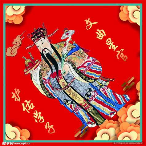 文曲星君设计图 广告设计 广告设计 设计图库 昵图网