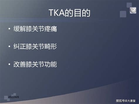 全膝关节置换术后的康复 搜狐大视野 搜狐新闻
