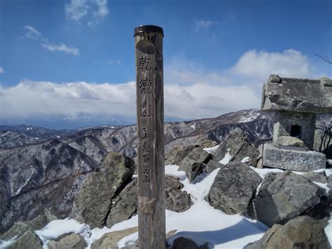 乾徳山 徳和渓谷 Mountaineer Hardさんの乾徳山・黒金山の活動データ Yamap ヤマップ