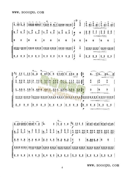 草原上 民乐类 二胡 歌谱简谱网