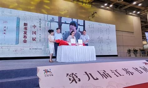 孙晓云书《中国赋》 苏州发布，献礼新中国七十华诞 书法资讯 邓丁生书法篆刻