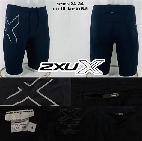 เสื้อผ้ากีฬา มือสอง Added A New Photo เสื้อผ้ากีฬา มือสอง