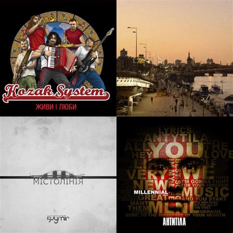 Українська