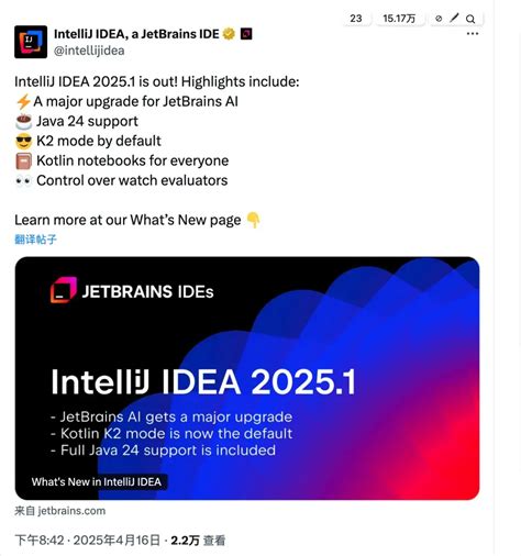 Intellij Idea 20251 发布！java 24 支持、ai 重大更新！！ 知乎