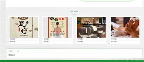 【开题报告】基于springbootvue中医健康养生资讯交流论坛分析与设计（程序源码论文 计算机毕业设计基于springbootvue的中医养生知识论坛系统论文 Csdn博客