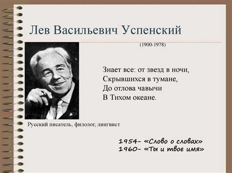 Обобщение материала по разделу «Повторение пройденного в 1-4 классах ...