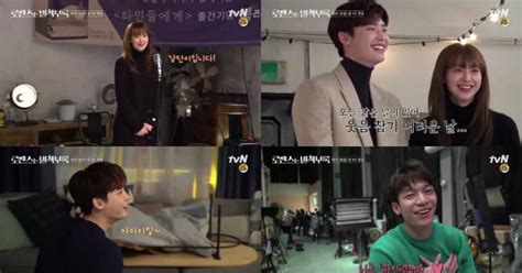 로맨스는 별책부록 이나영♥이종석 메이킹까지 달달한 꿀잼 케미
