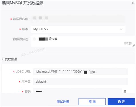 如何解决从hdfs向MySQL同步数据后 MySQL数据中汉字乱码问题 阿里云帮助中心