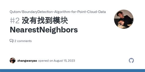 没有找到模块nearestneighbors · issue 2 · qutom boundarydetection algorithm for point cloud data · github