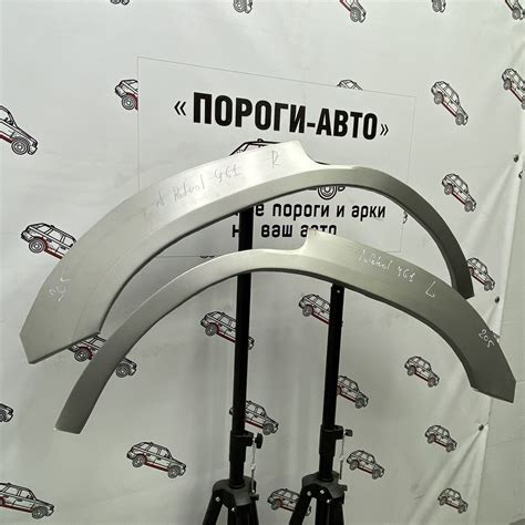 Купить - Ремкомплект заднего крыла Nissan Patrol y61 - Пороги Авто