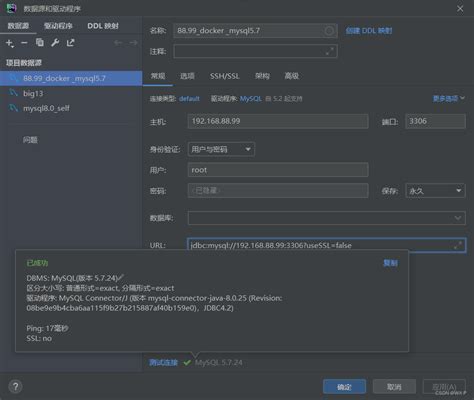 记录docker部署mysqlwitp的博客 Csdn博客